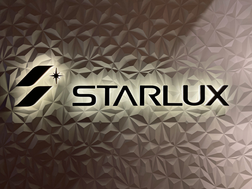 Review: Starlux Galactic Lounge Taipei - Frankfurtflyer.de